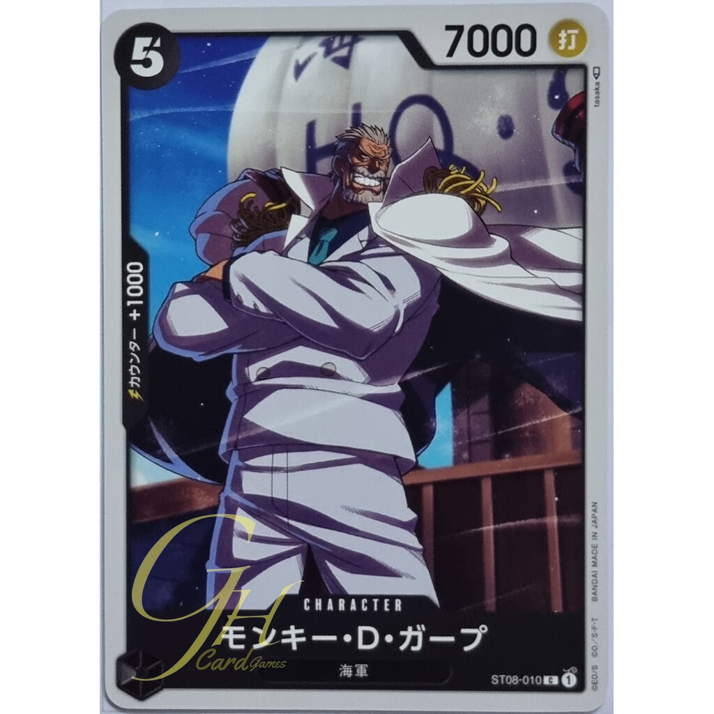 One Piece Card Game [ST08-010] Monkey.D.Garp (Common) | Shopee Thailand