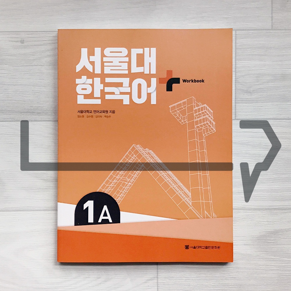 SNU Korean Plus Workbook 1A. Language, Korea | Shopee Thailand