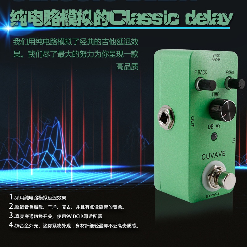 CUVAVE Classic DELAY Guitar Effector Recording Loop/Delay/Overload/Reverb Processor Electric ...