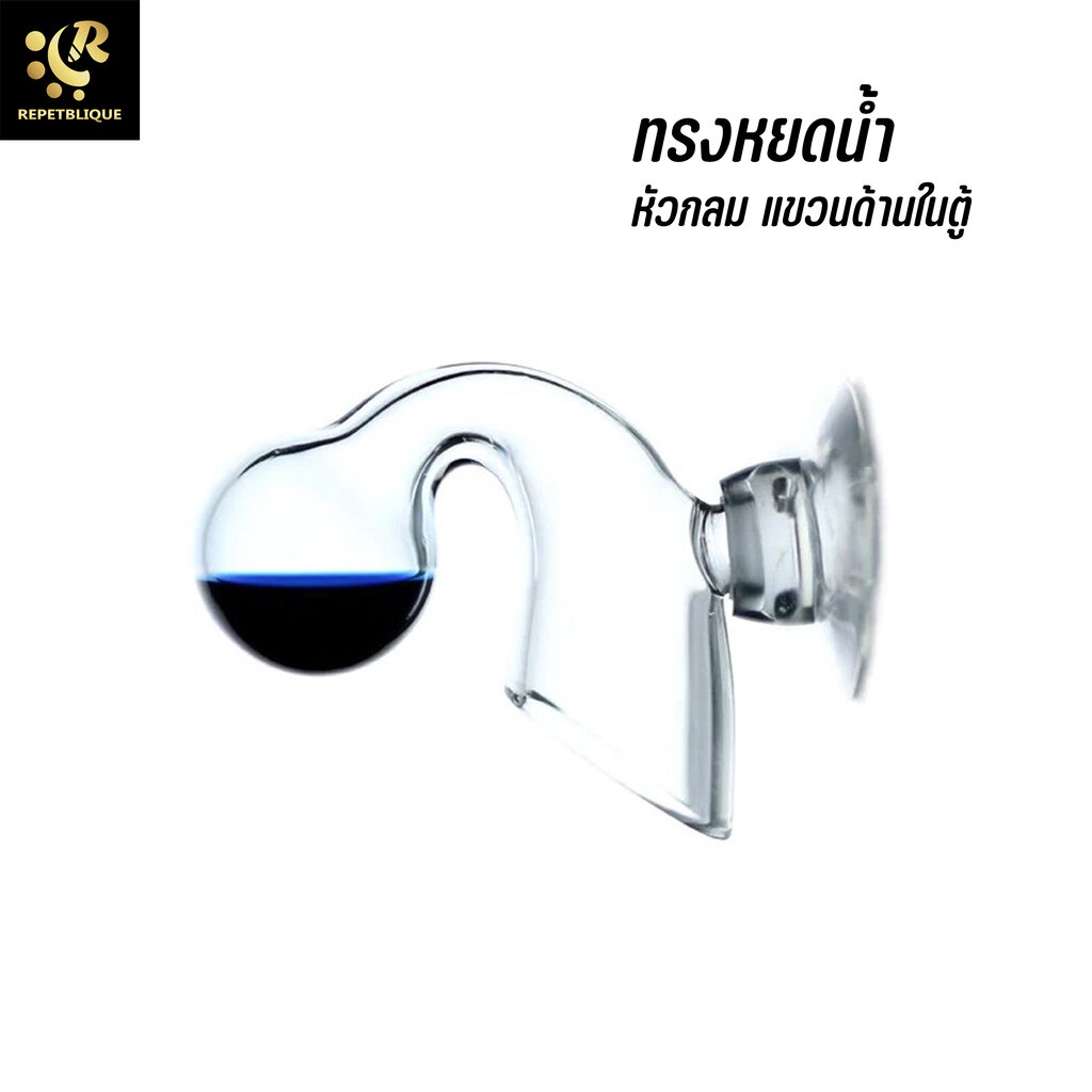 Drop Checker เช็คคาร์บอนไดออกไซด์ ใช้วัดคาร์บอนในตู้ไม้น้ำ ดรอปเชคเกอร์ ...