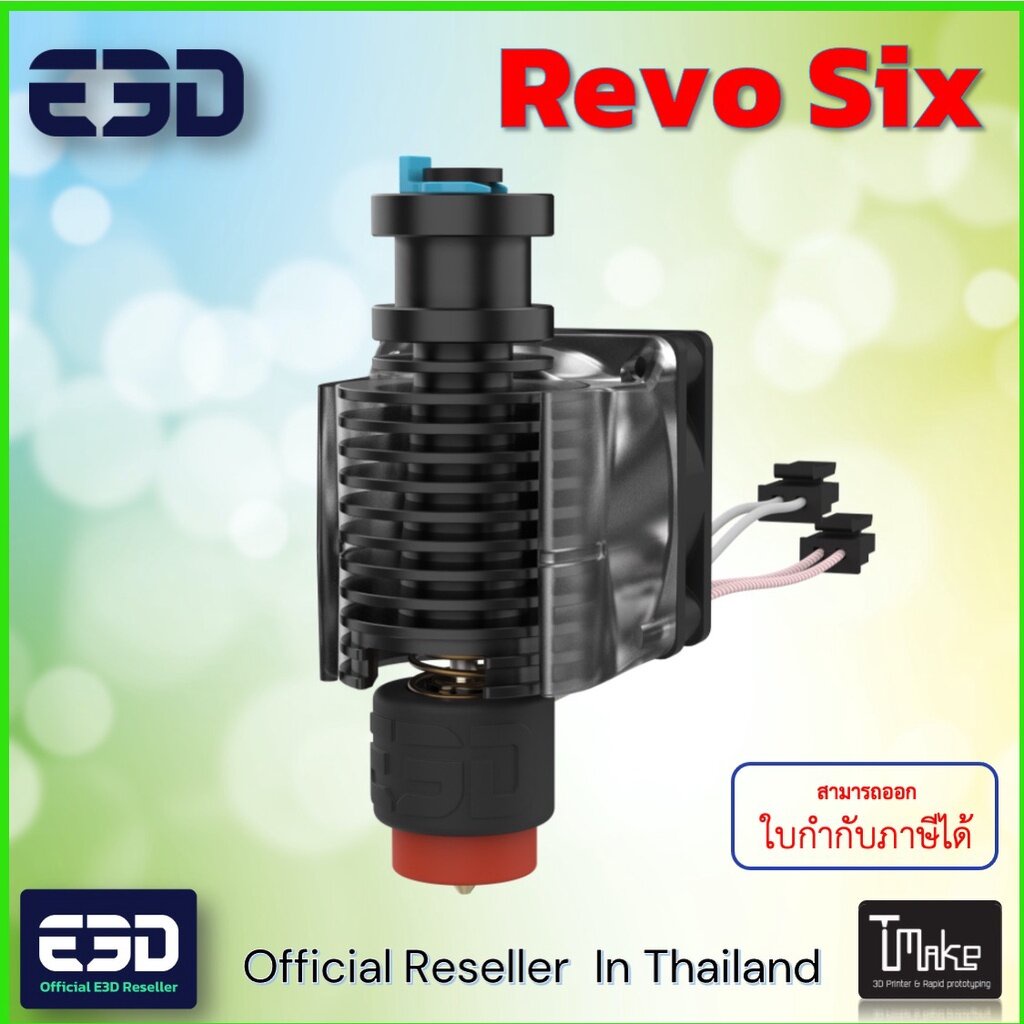 E3D Revo Six Assembly, 1.75mm | Shopee Thailand