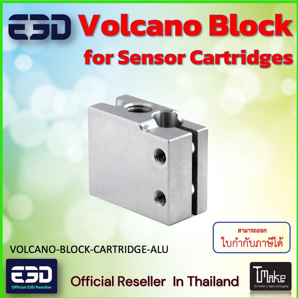 E3D Volcano Block for Sensor Cartridges (VOLCANO-BLOCK-CARTRIDGE-ALU ...