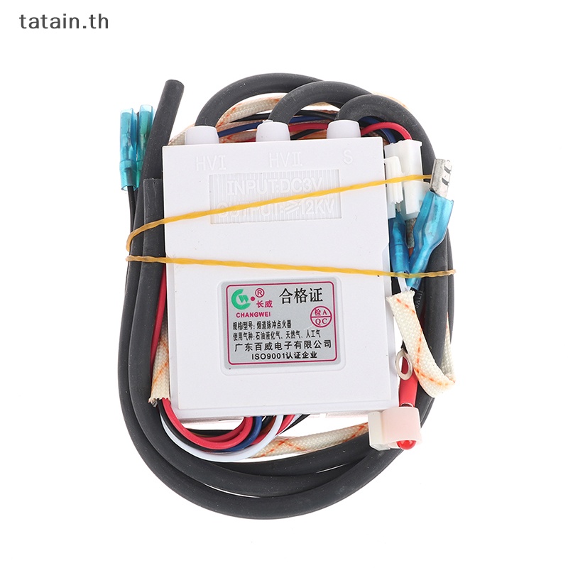 Tatain เครื่องทําน้ําอุ่น ควบคุมอุณหภูมิแก๊ส 3 สาย TH | Shopee Thailand