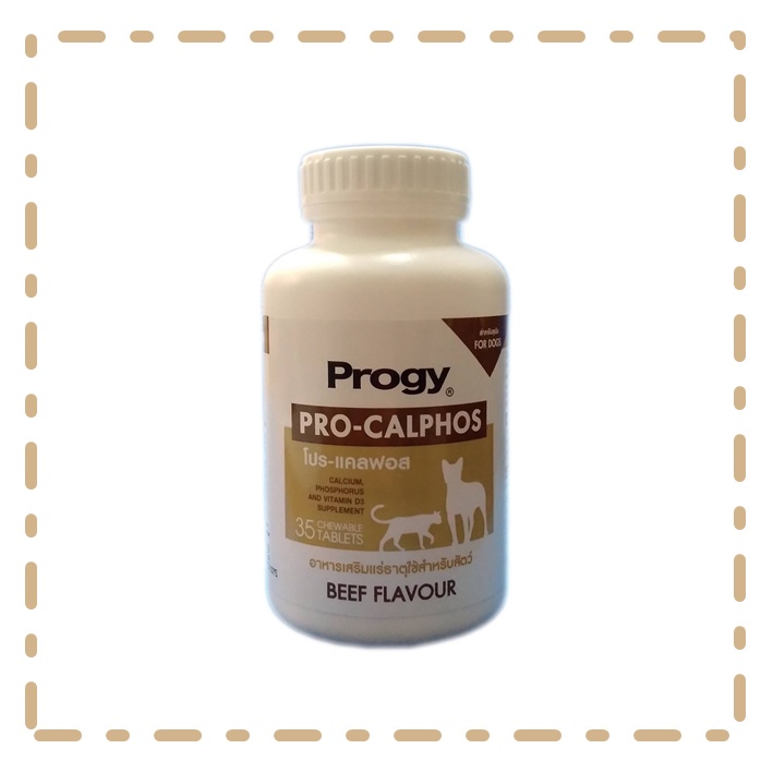 Progy Pro-Calphos ผลิตภัณฑ์เสริมแร่ธาตุ แคลเซียม ฟอสฟอรัส สำหรับสัตว์ ...