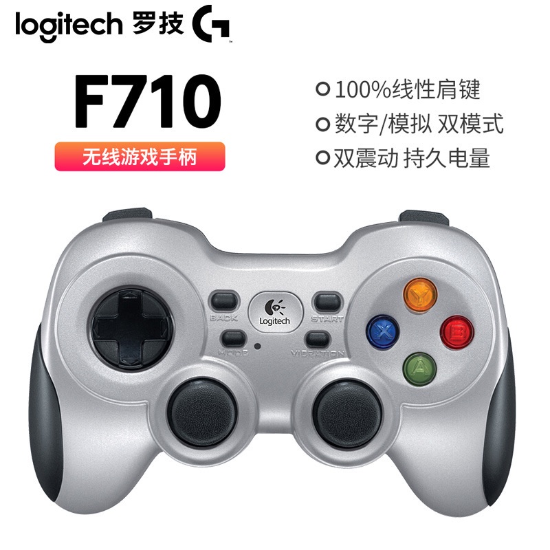 Logitech Logitech F710 เกมแพดไร้สาย ตั้งโปรแกรมได้ ระบบสั่นสะเทือนคู่ ...