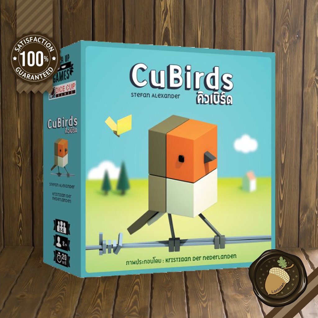 Cubirds คิวเบิร์ด [TH/EN] Board Game บอร์ดเกม | Shopee Thailand