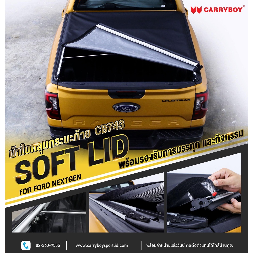 CARRYBOY carry boy ผ้าคลุมกระบะ ผ้าใบปิดกระบะท้าย รถ ford ranger raptor ...
