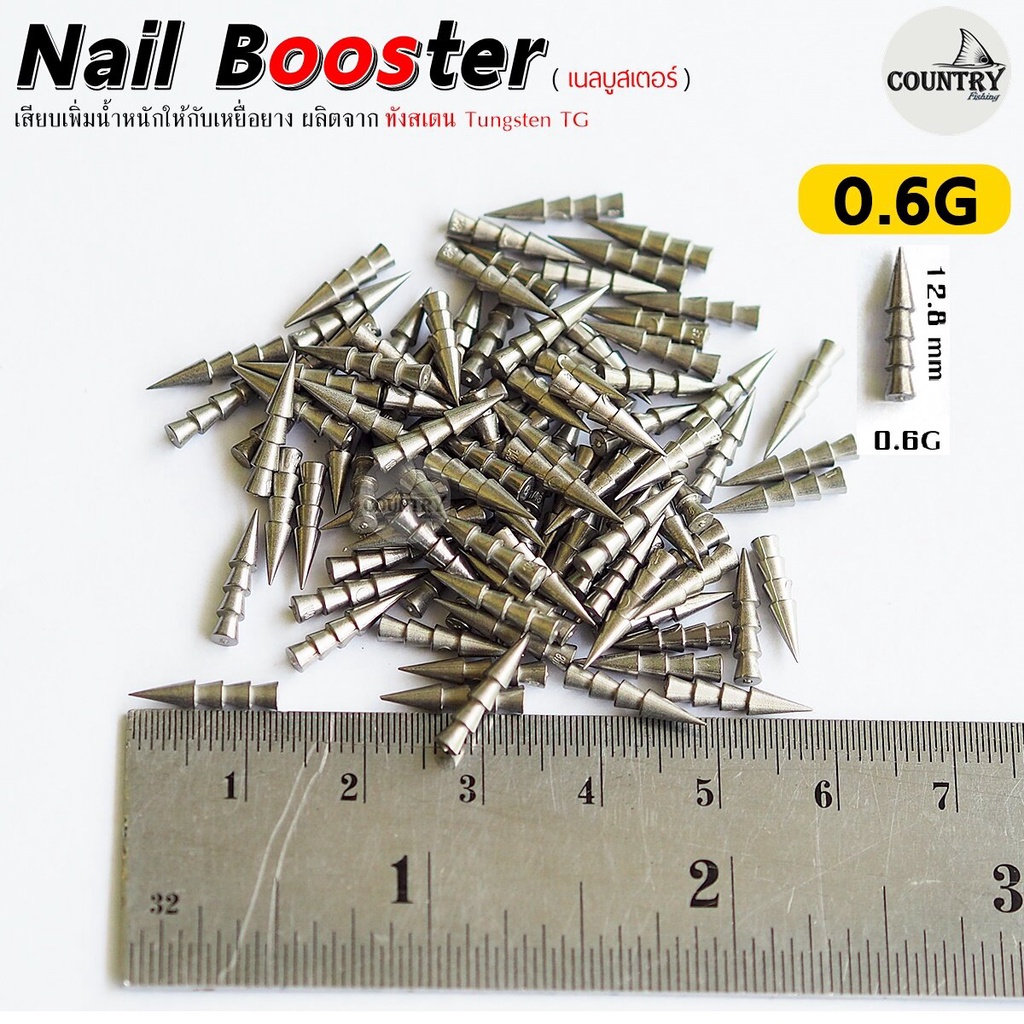 NAIL BOOSTER เนลบูสเตอร์ วัสดุ Tungsten (ทังเสตน) เกรดพรีเมี่ยม เสียบ ...