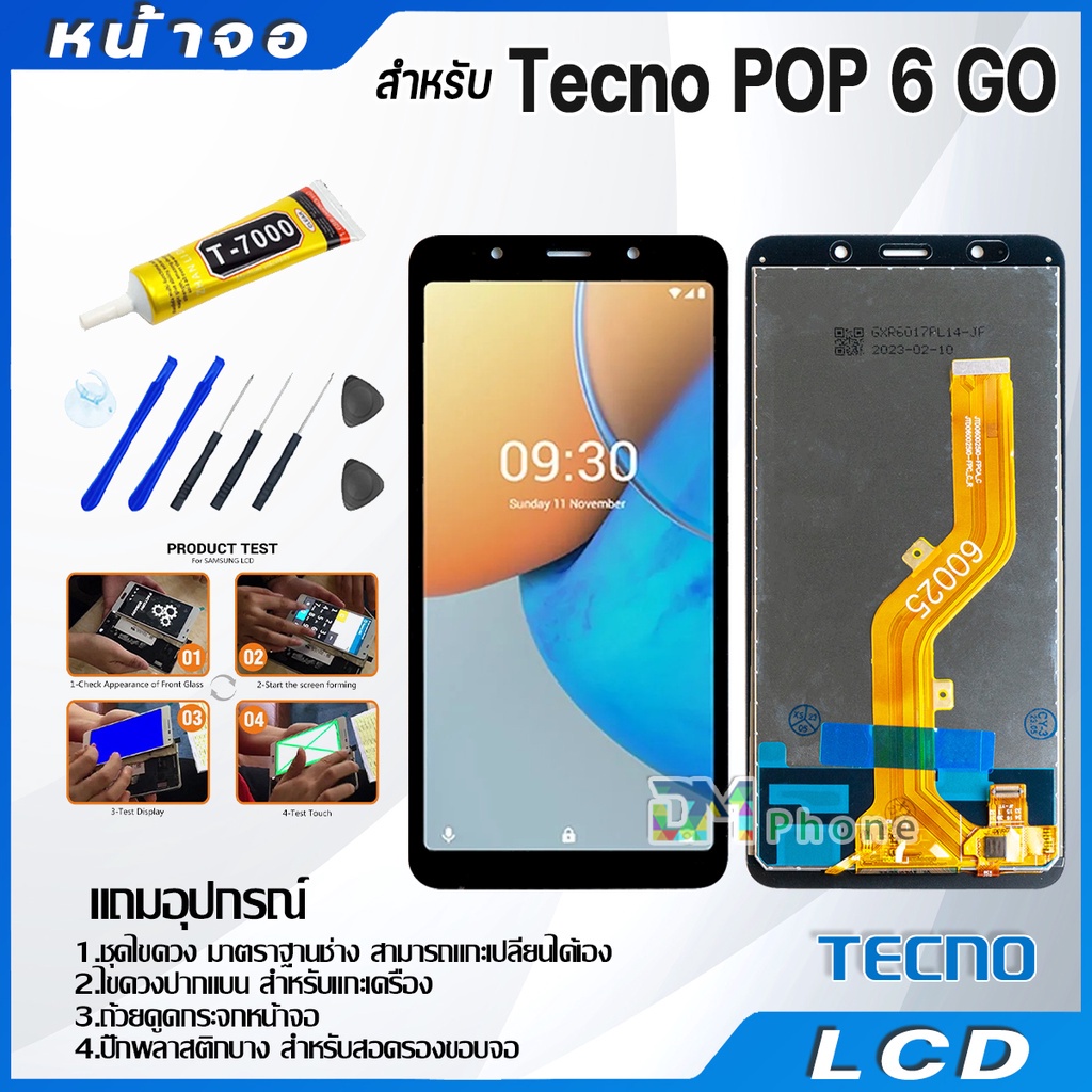 หน้าจอ LCD Display จอ + ทัช Tecno POP 6 GO อะไหล่มือถือ จอพร้อมทัชสกรีน Tecno Pop6Go แถมไขควง ...
