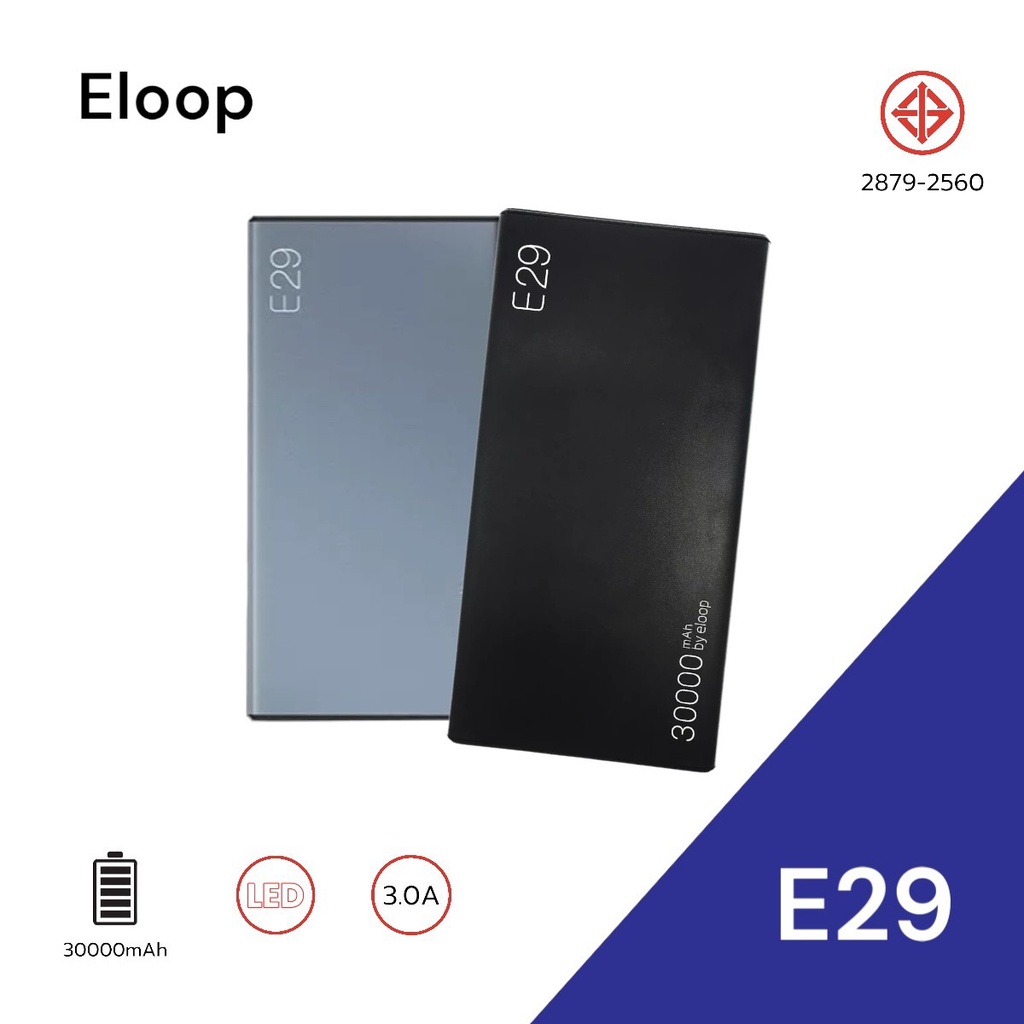 [รับประกัน 1 ปี] Orsen by Eloop E29 แบตสำรอง 30000mAh QC3.0 PD 20W ชาร์จเร็ว Power Bank Fast ...