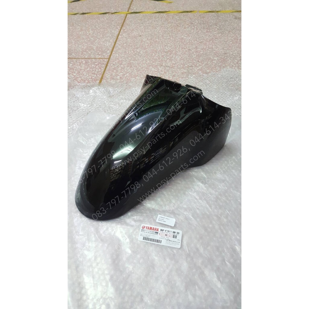 บังโคลนหน้า FAZZIO แท้ๆ สีดำเงา (033) BKF-F1511-00-33 | Shopee Thailand