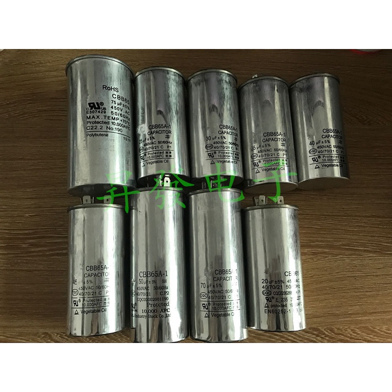 ตัวเก็บประจุสตาร์ทเตอร์คอมเพรสเซอร์เครื่องปรับอากาศ CBB65 20 25 30 35 ...