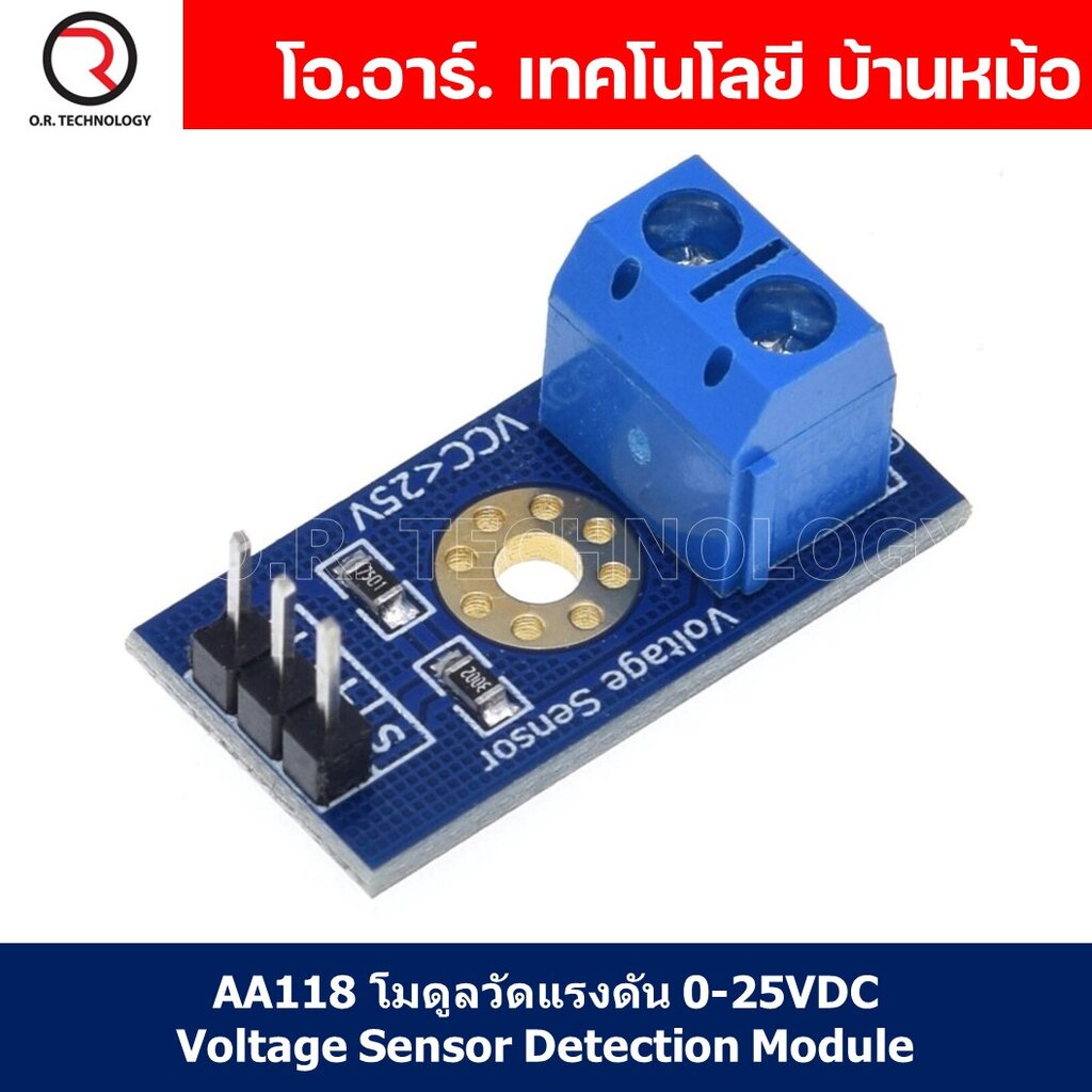 (1ชิ้น) AA118 โมดูลวัดแรงดัน 0-25VDC Voltage Sensor Detection Module | Shopee Thailand
