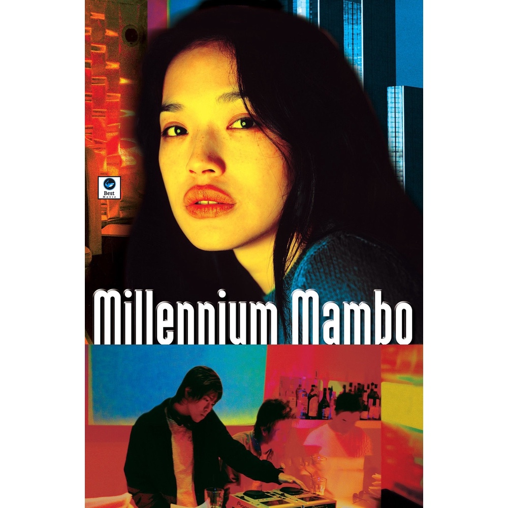 แผ่นดีวีดี หนังใหม่ Millennium Mambo (2001) เธอ...ถามใจหารัก (เสียง ไทย /จีน| ซับ อังกฤษ) ดีวีดี ...