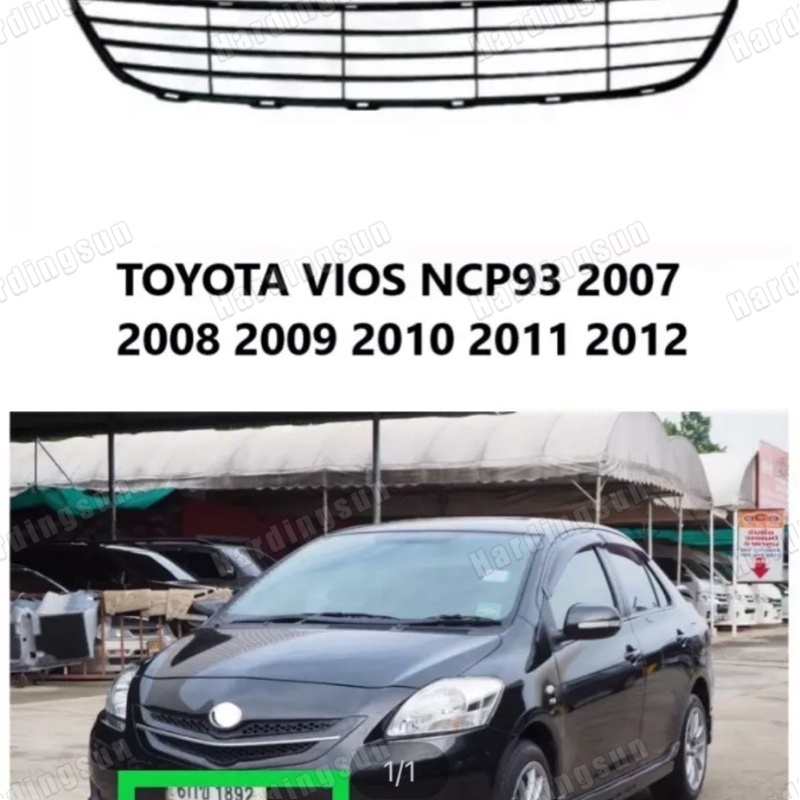 Toyota VIOS NCP93 2007 2008 2009 2010 2011 2012 ด้านหน้า BULPER LOWER GRILLE ใหม่ | Shopee Thailand