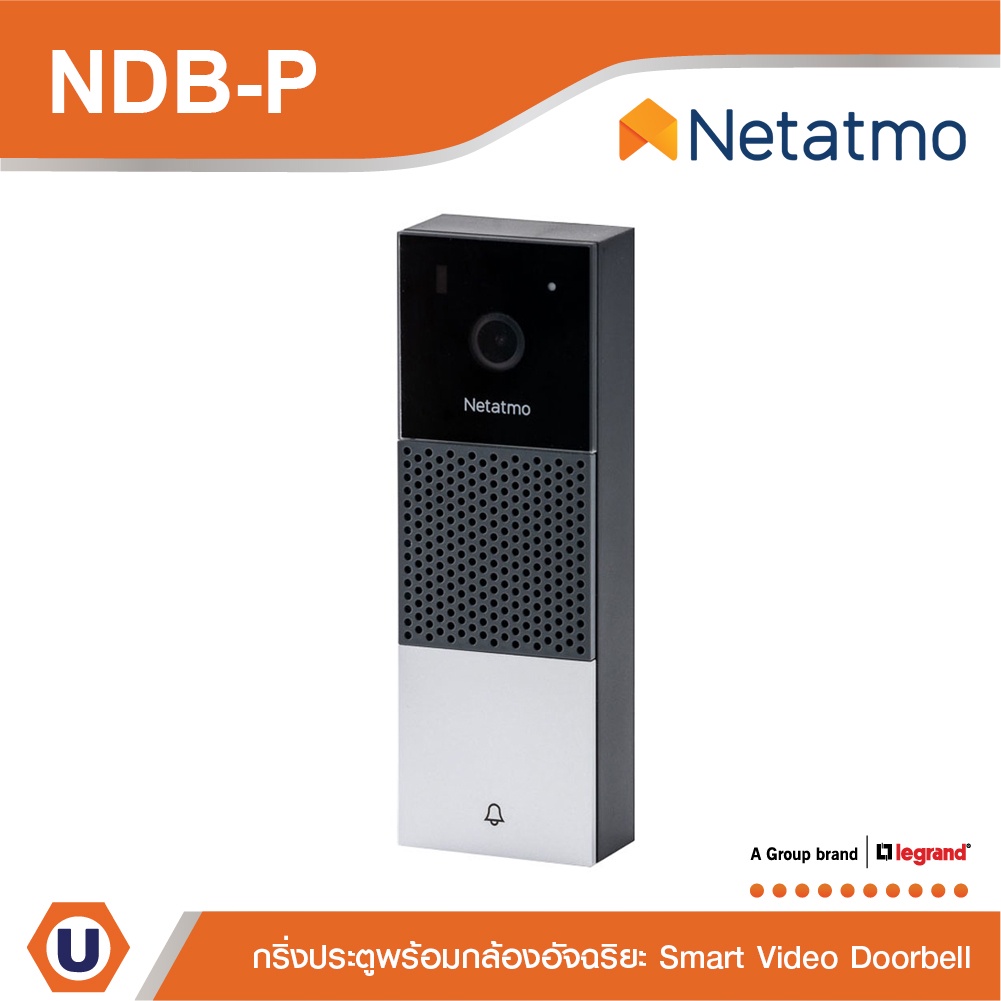 Netatmo Smart Video Doorbell กริ่งประตูพร้อมกล้องอัจฉริยะแจ้งเตือนทันที ...