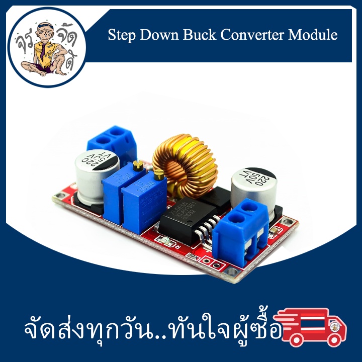 Step Down Buck Converter Module โมดูลลดแรงดัน 8-36V to 1.25-32V 5A ...