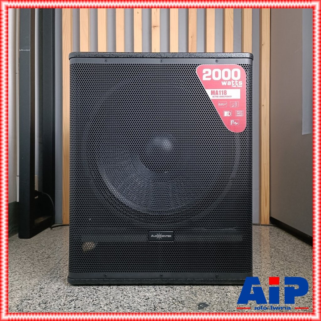 ฟรีค่าส่ง AUDIOCENTER MA-118 active subwoofer AUDIO CENTER Class-D มี ...