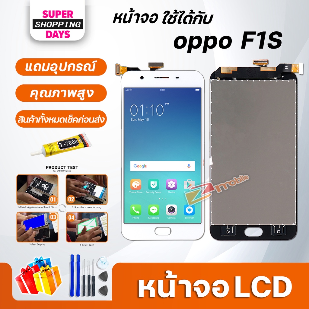 หน้าจอ LCD oppo F1S / A59 Display จอ + ทัช อะไหล่มือถือ อะไหล่ จอ ออป ...
