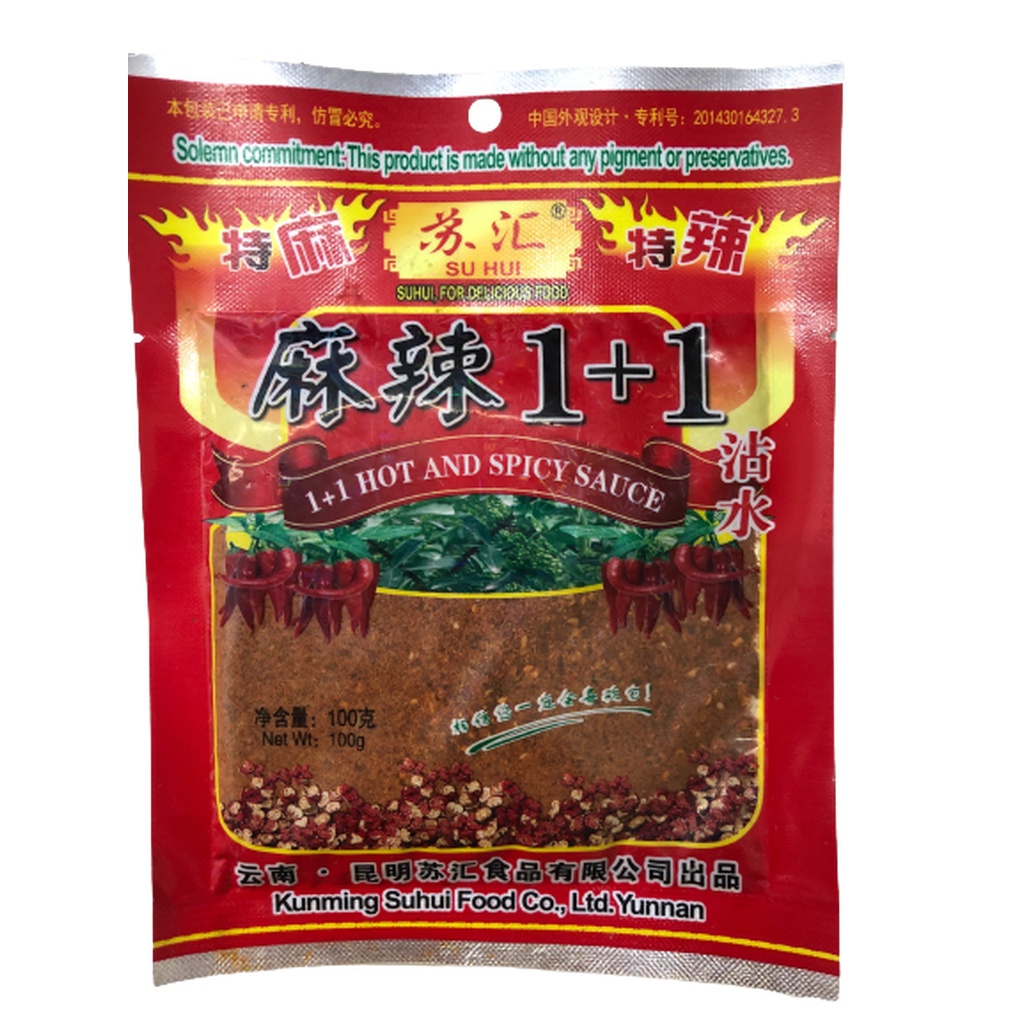พริกหมาล่า สูตร 1+1 ขนาด 100 g mala chili powder พริกหมาล่า ผงหมาล่า ...