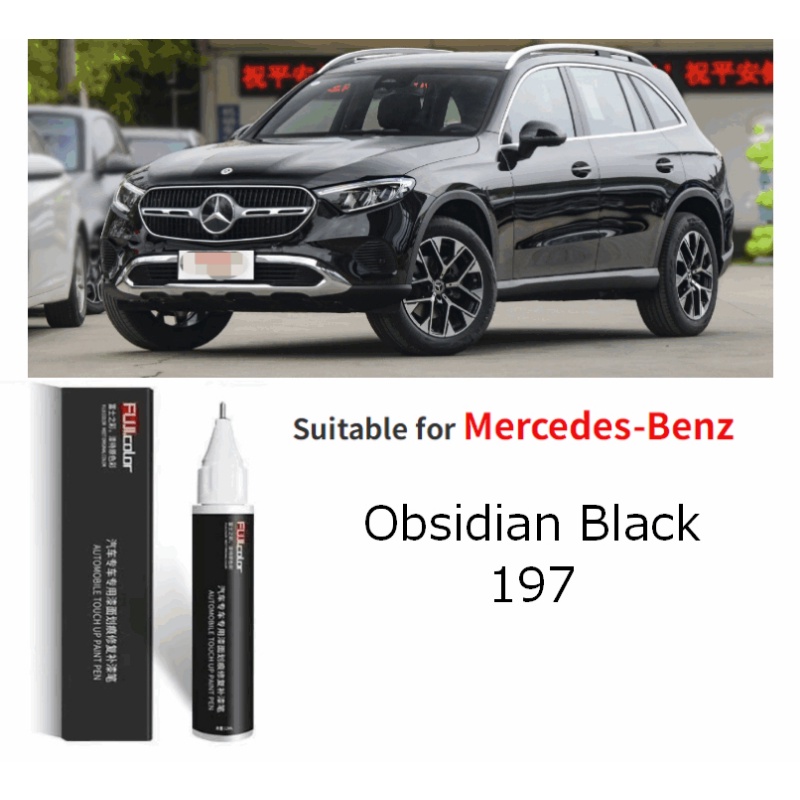 เหมาะสําหรับ Mercedes-Benz touch-up ปากกาซ่อมสี scratch Obsidian สีดํา ...