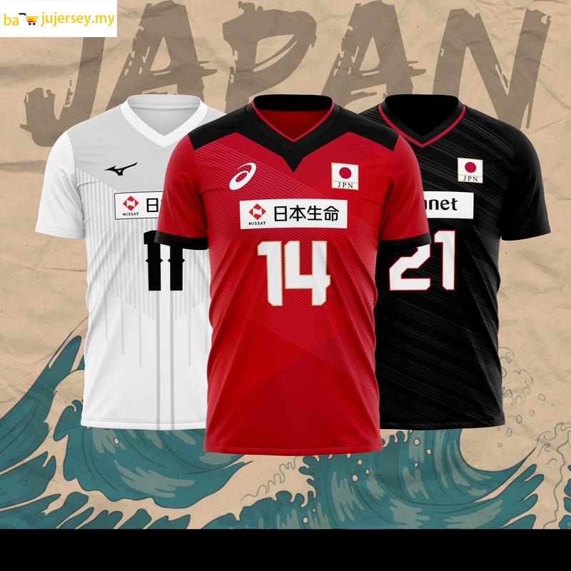 เสื้อกีฬาวอลเลย์บอลทีมชาติญี่ปุ่น | Shopee Thailand