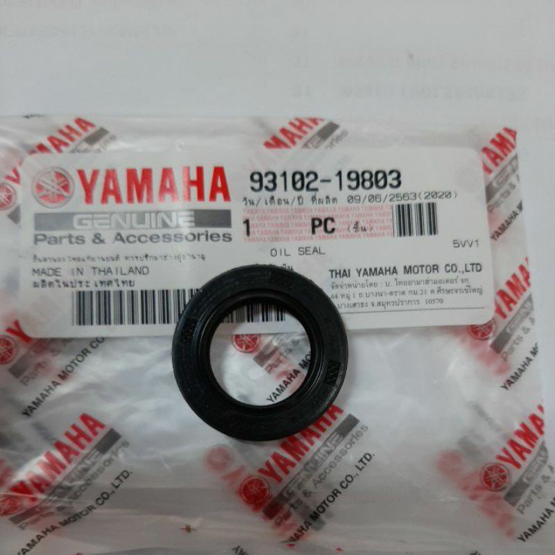 ซีลจานไฟMIOใช้กับMio-125/FIno-Nouvo-mx/Mio-125i(93102-19803)แท้ศูนย์ ...