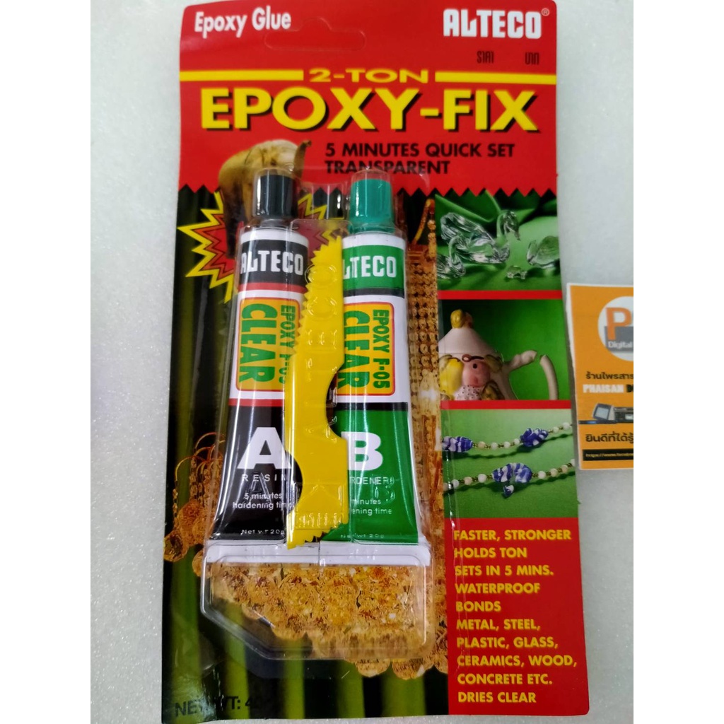 1แพ็ค ALTECO 40กรัม กาวติดลำโพง หลอดคู่ 2ตัน สีใส ตราช้าง สูตรแห้งเร็ว ใน 5นาที EPOXY FIX ...