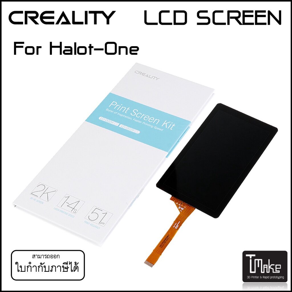 Creality Halot-One Mono LCD Screen Kit (4001150002) | Shopee Thailand
