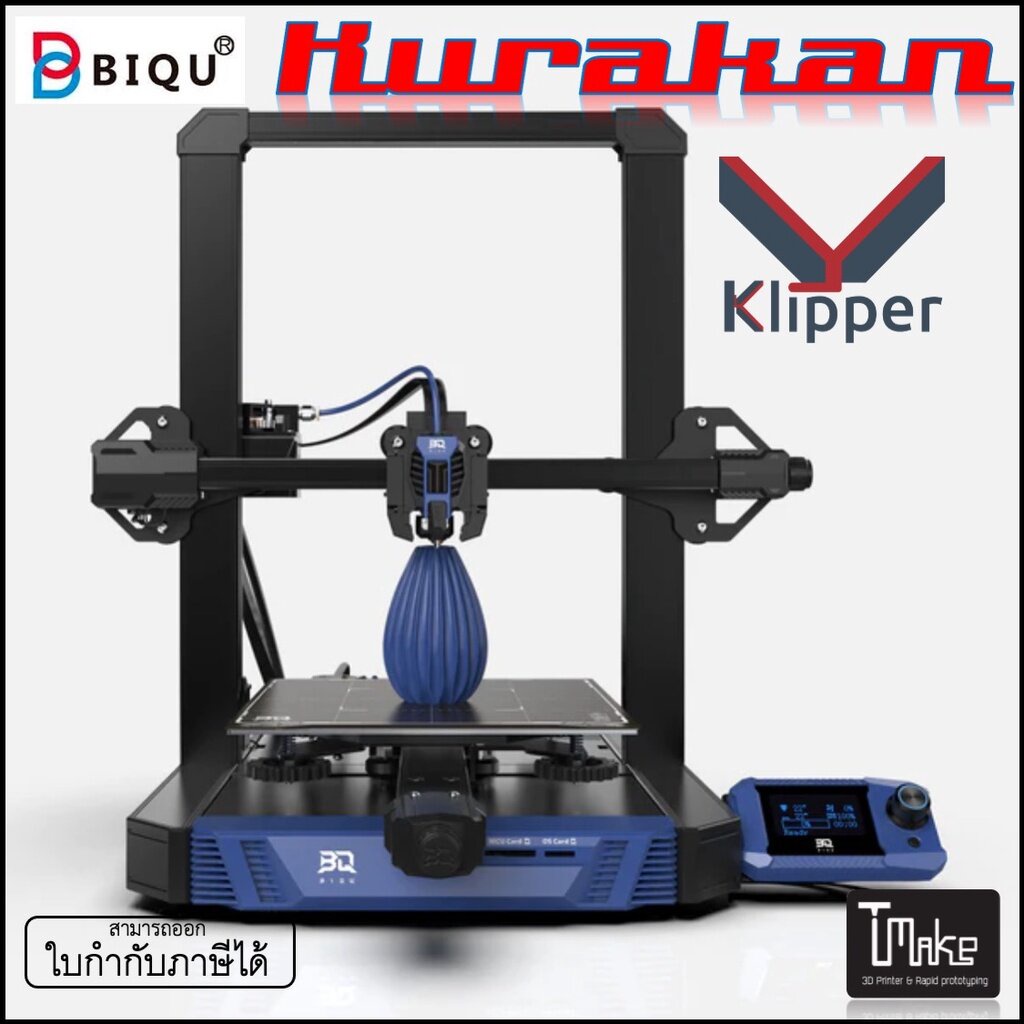 BIQU Hurakan DIY 3D Printer | BIGTREETECH M4P+CB1 | Out-of-the-Box Klipper Printer | BIQU ...