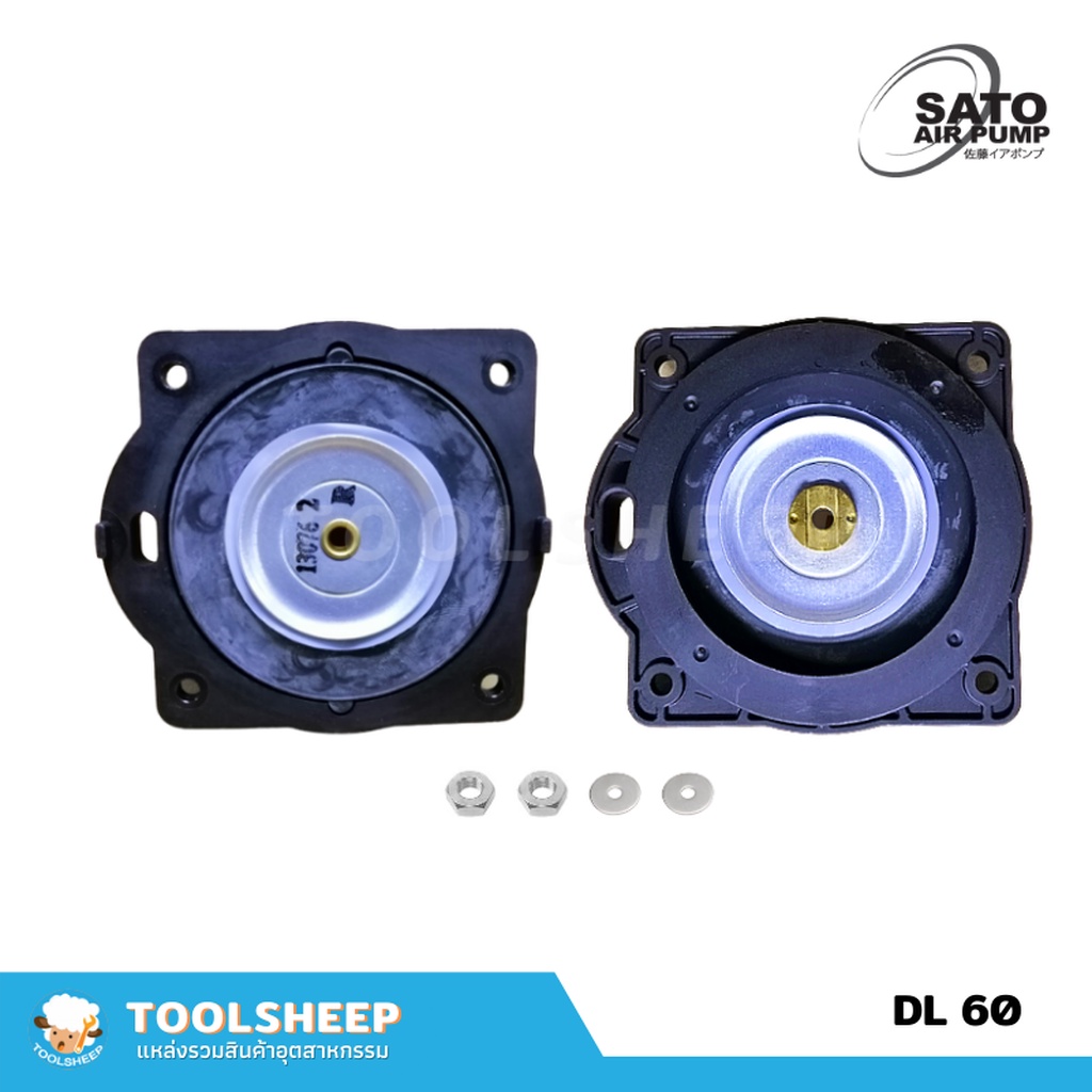แผ่นไดอะแฟรม อะไหล่ปั๊มลม SATO รุ่น DL / DLX Series | Shopee Thailand
