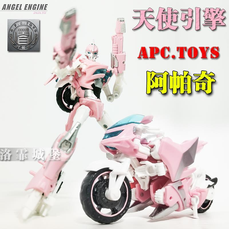 Apc-toys Apache Angel Engine TFP Leader's Certificate Pink Arcesici ...