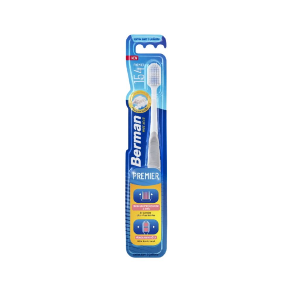 Berman Premier Extra Soft Toothbrush 154 เบอร์แมน แปรงสีฟันขนนุ่มพิเศษ ...
