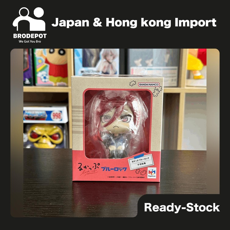 [Ready stock] Bandai Megahouse Lookup BLUE LOCK Hyoma Chigiri Figure ...