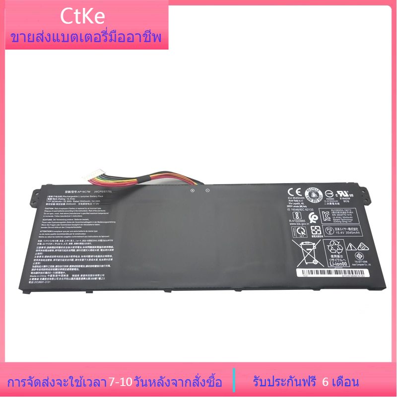 Ctke AP18C7M 4ICP5/57/79 แล็ปท็อป แบตเตอรี่ For Acer SP513-54N SF313-52 ...