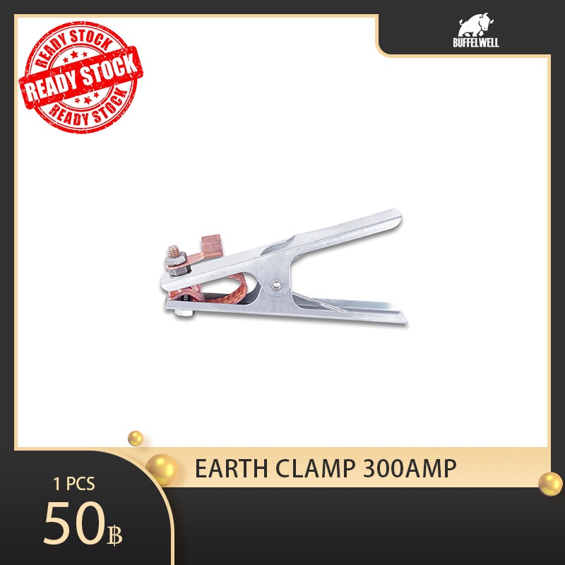 BUFFEL WELL คีมจับสายดิน ขนาด 300 แอมป์ / earth clamp 300 amp | Shopee ...
