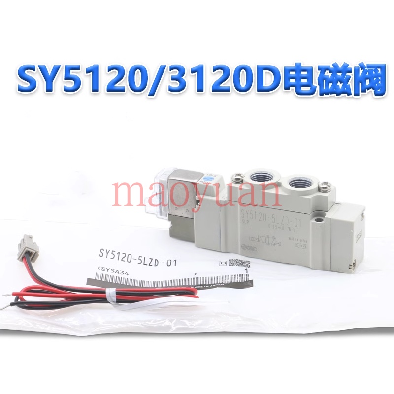 Smc วาล์วโซลินอยด์นิวเมติก SY5120-SY3120-SY7120-5LZD-4LZD-5GD-5GZD-6LZD-5LZE-5L-5GZ-5D-M5-C6-C4 ...