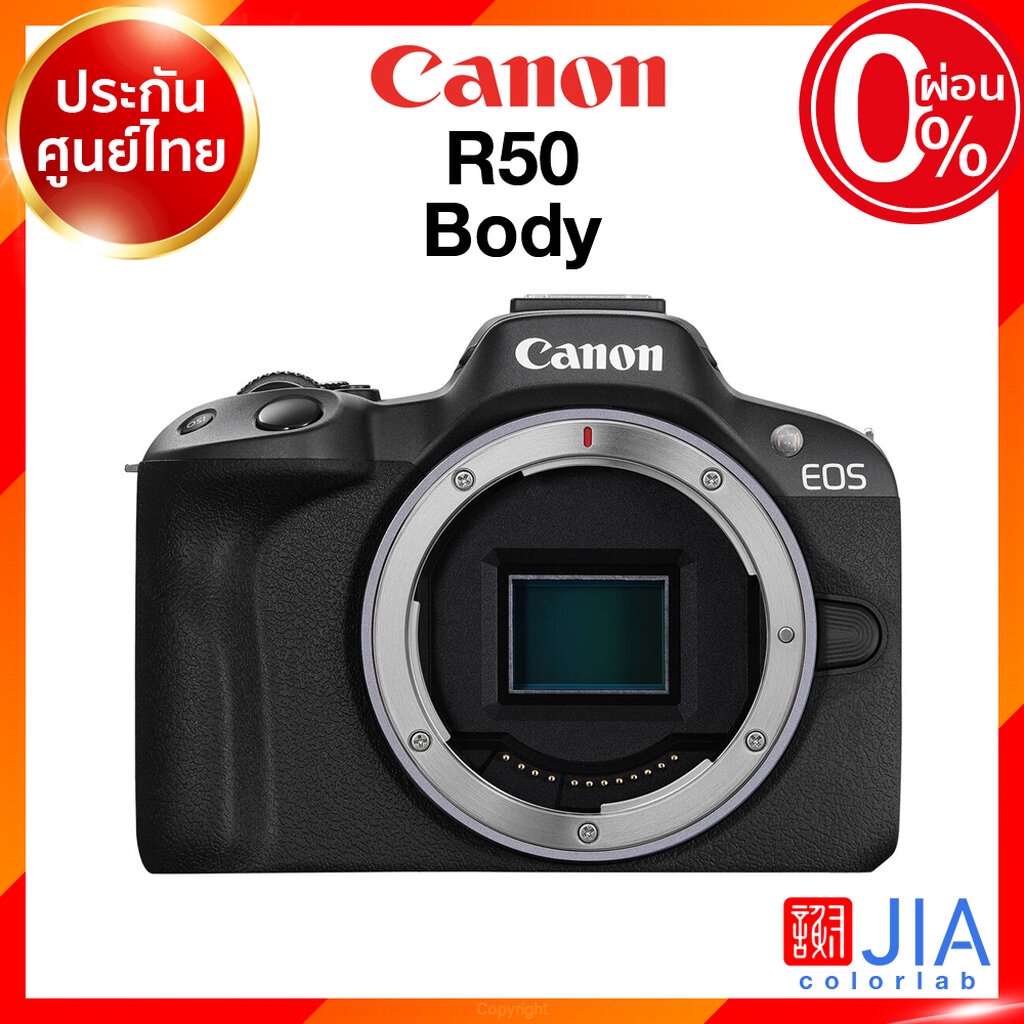 Canon EOS R50 Body / kit 18-45 / 55-210 / 18-150 RF Camera กล้องถ่ายรูป ...