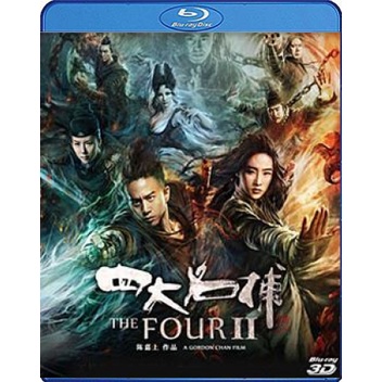 แผ่น Bluray หนังใหม่ The Four 2 (2013) 4 มหากาฬพญายม 2 (2D+3D) (เสียง CHI /ไทย | ซับ Eng/ไทย ...