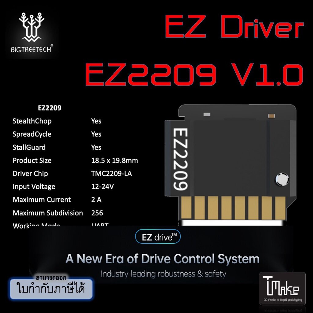 BIGTREETECH EZ Driver EZ2208 EZ2209 EZ2130 EZ5160 V1.0 Plug-in Stepper ...
