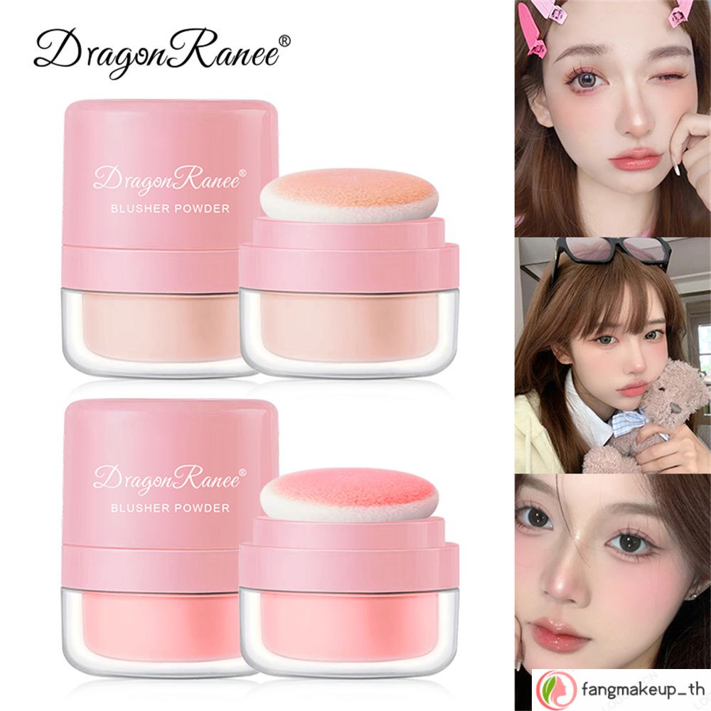 Dragon Ranee Pink Bottle Pat บลัชเชอร์แป้งไฮไลท์สีชมพู | Shopee Thailand