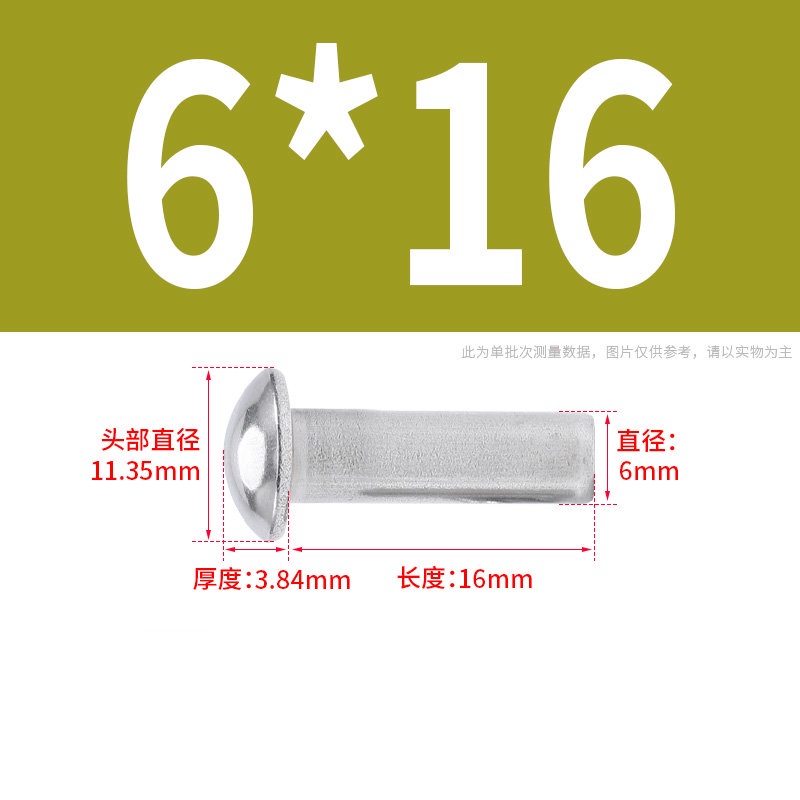 [WDY] หมุดย้ําหัวกลม GB867 M5M6M8M10M12 | Shopee Thailand