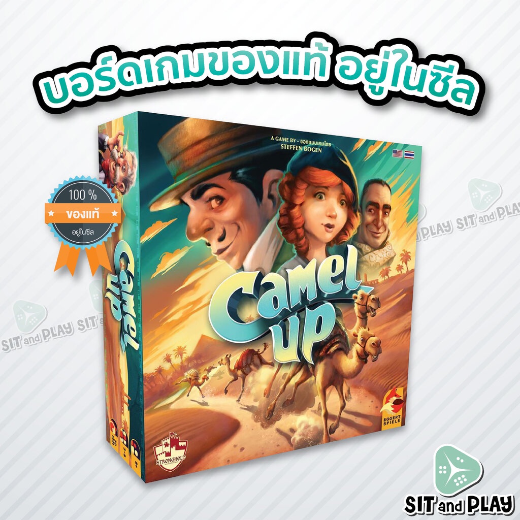 Camel Up 2nd Edition (TH/EN) - คาเมล อัพ - บอร์ดเกม ลิขสิทธิ์แท้ 100% ...