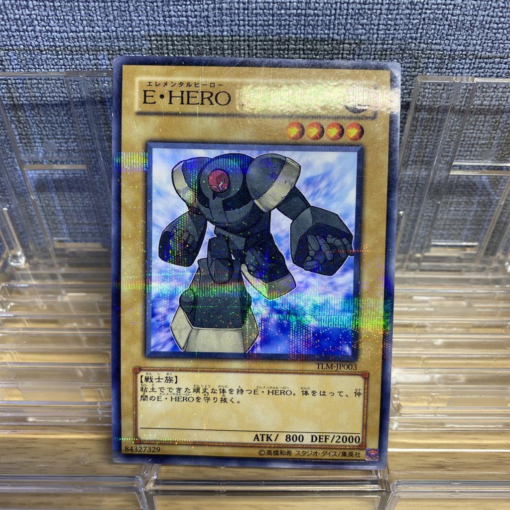 Yu-Gi-Oh Elemental HERO Clayman TLM-JP003 Parallel Japanese [Direct from Japan] | Shopee Thailand