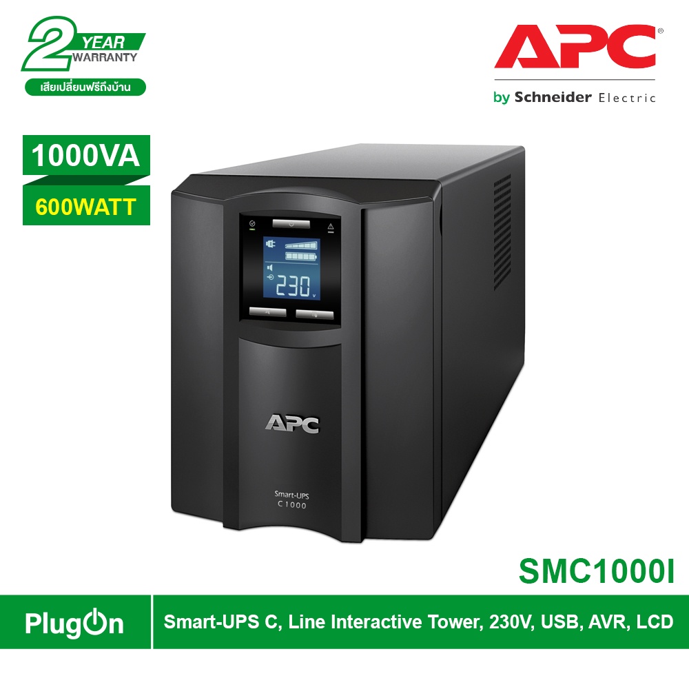 APC เครื่องสำรองไฟ APC Smart-UPS C, Line Interactive,1000VA, Tower, 230V, 8x IEC C13 outlets ...