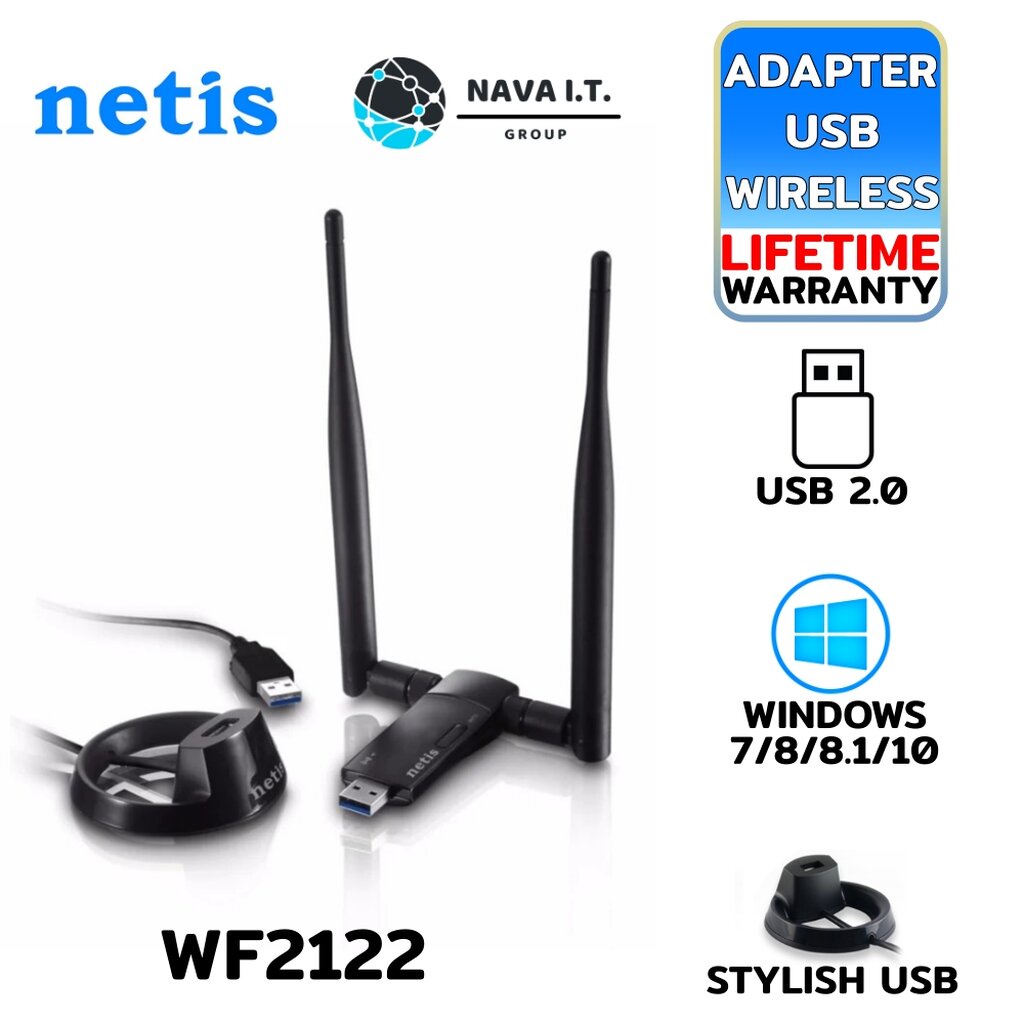 ⚡️กรุงเทพฯด่วน1ชั่วโมง⚡️ NETIS WF2122 N300 HIGH GAIN WIRELESS USB ...