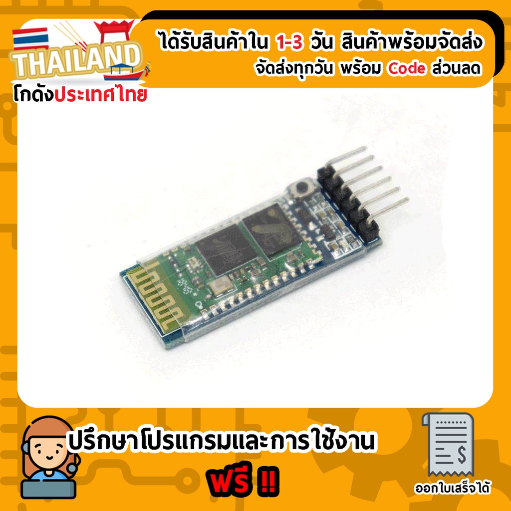 HC-05 Bluetooth Serial Module (Master & Slave mode) For Arduino ...