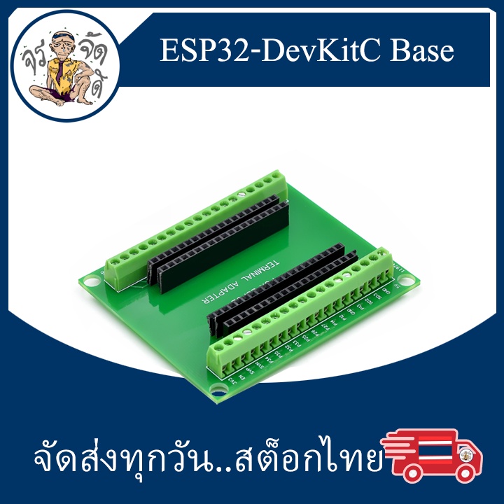 บอร์ดขยายขา Esp32 Devkit Esp8266 พร้อม Screw Terminal ใช้งานง่าย Esp32 Devkitc Base บอร์ดขยาย