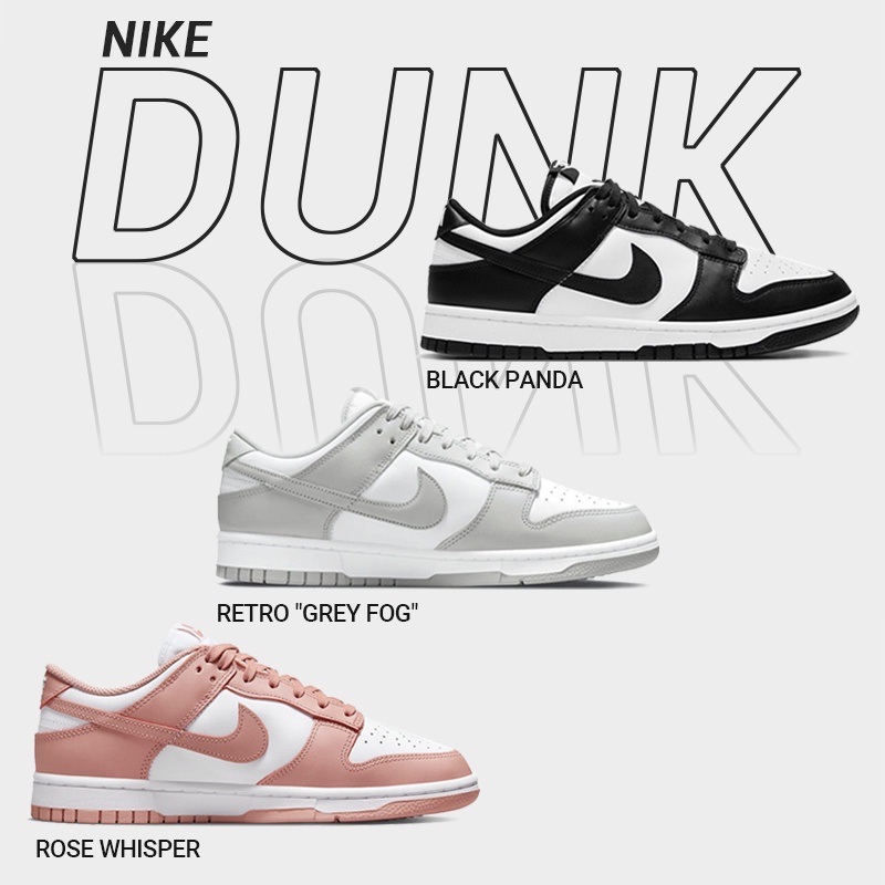 Nike dunk low panda grey fog rose whisper รองเท้าผ้าใบ | Shopee Thailand
