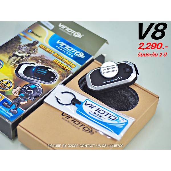 บลูทูธติดหมวกกันน็อค VIMOTO V8 ของแท้ส่งไว !! | Shopee Thailand